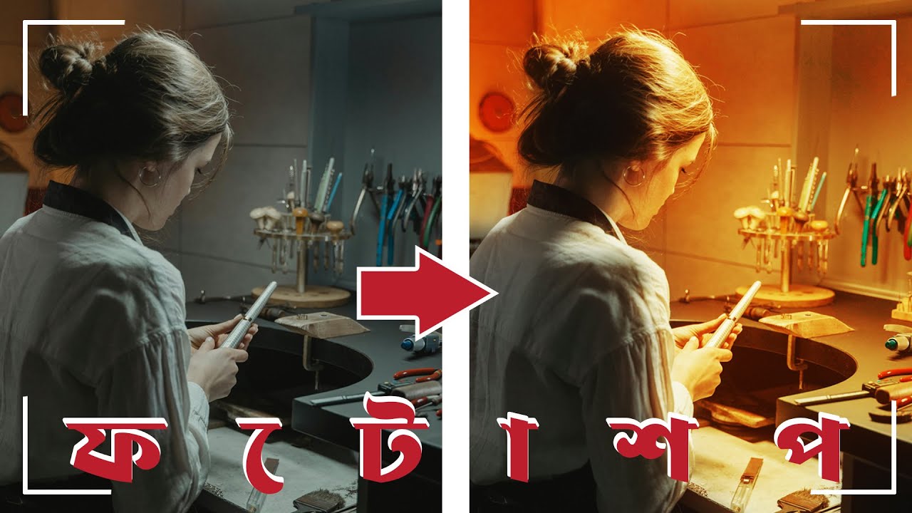 How to Make Light Effect in Photoshop || Dramatic Lighting || Lighting ...