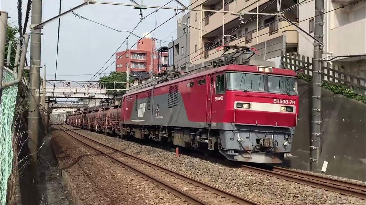 5094レ EH500 79安中貨物大谷場カーブ通過 - YouTube