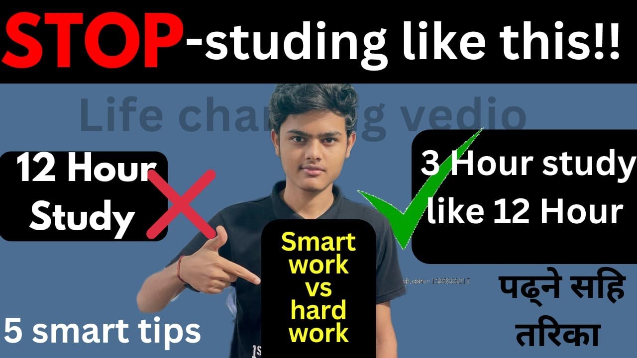 पढ्ने सहि तरिका | Secret study tips to score highest in every exam | 5 Smart study tips - YouTube
