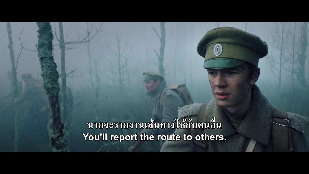 Blizzard of Souls (ตัวอย่างซับไทย) - Oto Brantevics, Dzintars Dreibergs ...