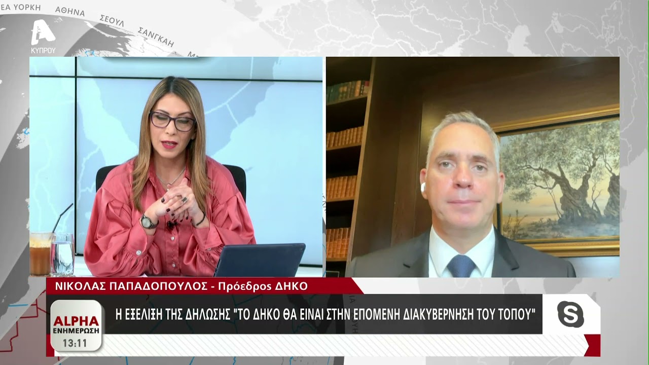 Ο Νικόλας Παπαδόπουλος απαντά γιατί άσπρισαν τα μαλλιά του - YouTube