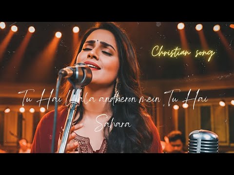 Yeshu Mera Sahara | Anil Samuel & Musarat Macle | Official HD Video ...