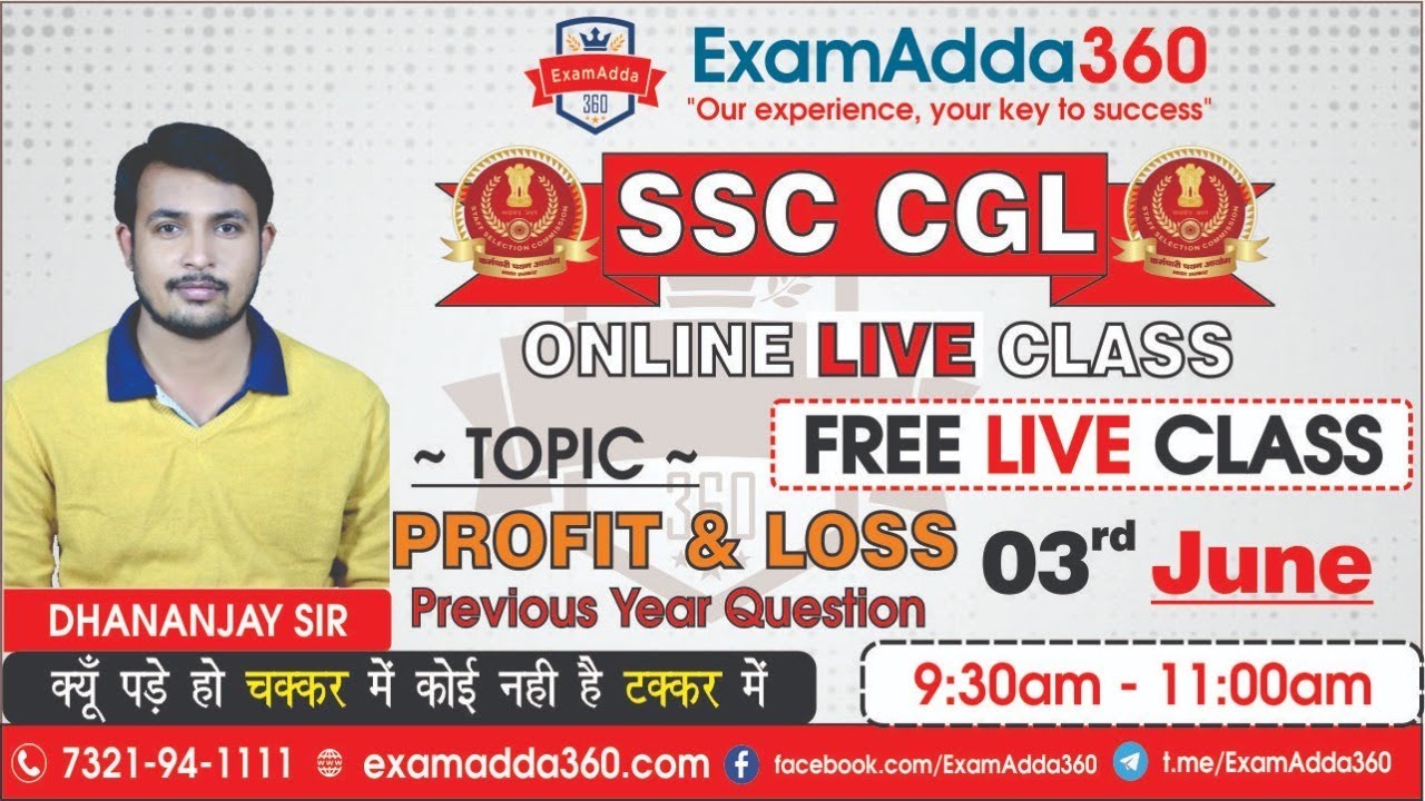 🔵Free Live Class | by Dhananjay Sir | Exam Adda 360 - YouTube