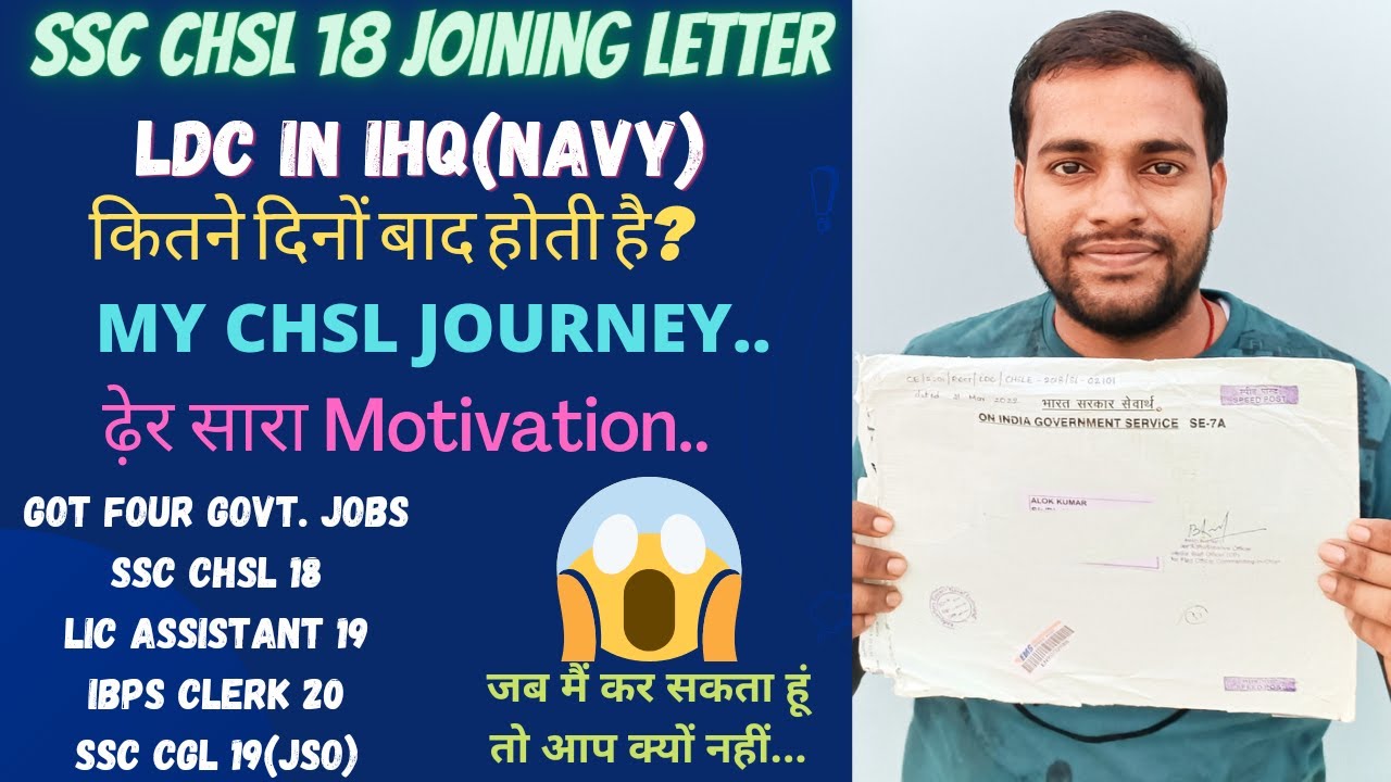 MY SSC CHSL 2018 JOINING LETTER| LDC IN IHQ(NAVY)| MOTIVATIONAL VIDEO ...