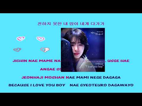 Suzy (수지) I Love You Boy ( instrumental official ) karaoke