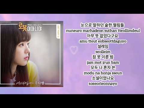 [Ost I'm Not A Robot] Juniel - I'm Standing Here (Video Lyric)