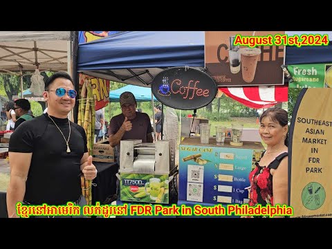 Southeast Asian Market in FDR Park on Saturday 08.31.24 - YouTube