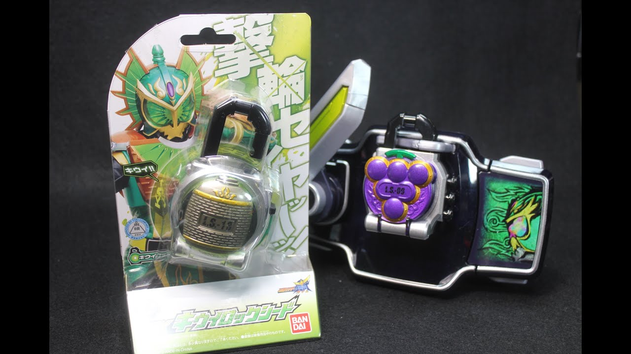 DX KIWI LOCKSEED L.S.-13 撃輪セイヤッハ! Kame Rider RYUGEN - YouTube