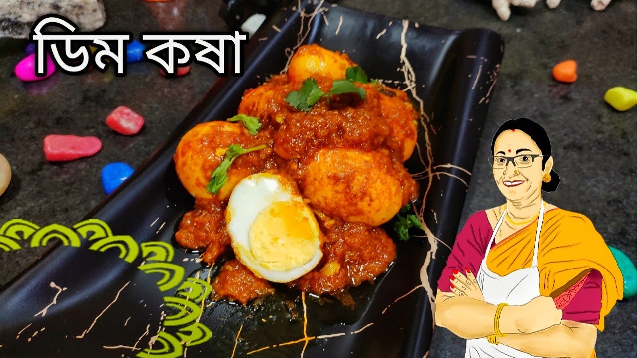 কষা ডিম | Kasha Dim | Masala Egg | Egg Curry | Bengali Egg Recipe ...