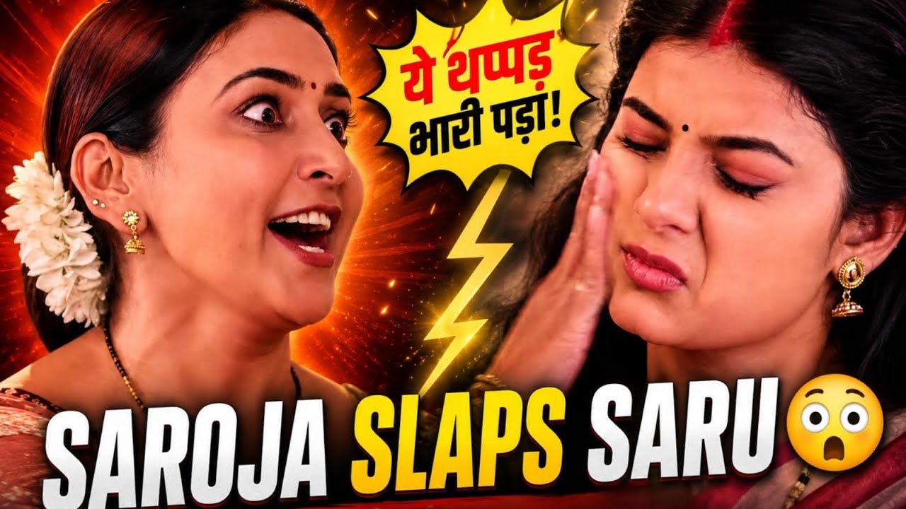 Saroja Ne Nikala Apna Gussa Saru Par! Kya Ved Bacha Payega Saru Ko? 😱🔥 ...