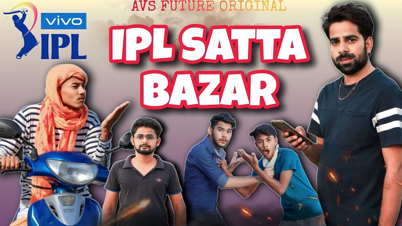 IPL Satta Scam with friends // 😄😄 #comedy #funny #ipl - YouTube