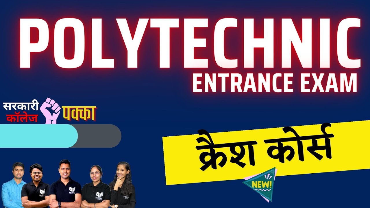 Crash Course For Poytechnic Entrance Exam 2023 | Polytechnic Entrance ...