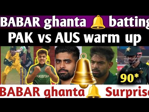 PAKISTAN angry on BABAR ghanta 90 Batting vs AUS Today PAK vs AUS warm ...