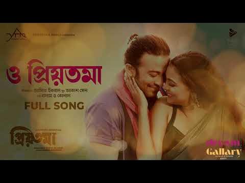 O PRIYOTOMA | LYRICAL | SHAKIB KHAN | IDHIKA PAUL | BALAM | KONAL | ASIF IQBAL | AKASH | - YouTube