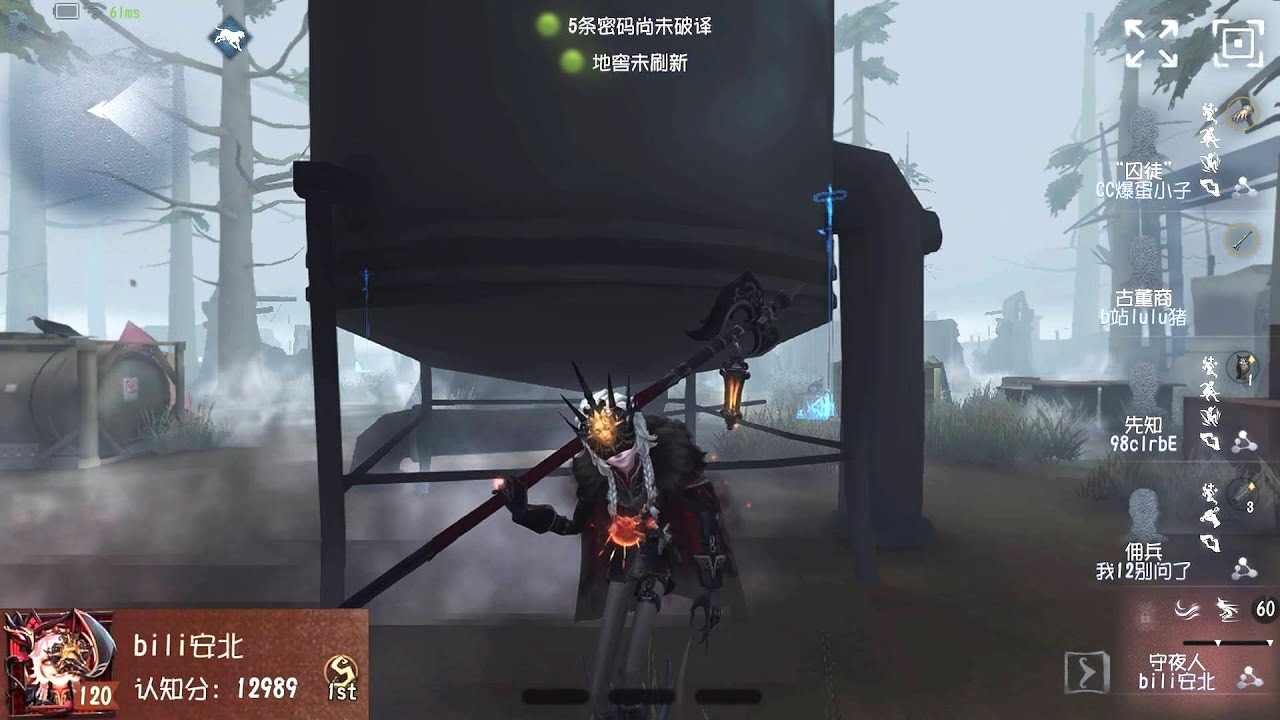 #53 1st Night Watch | Pro Player | Arms Factory | Identity V - YouTube