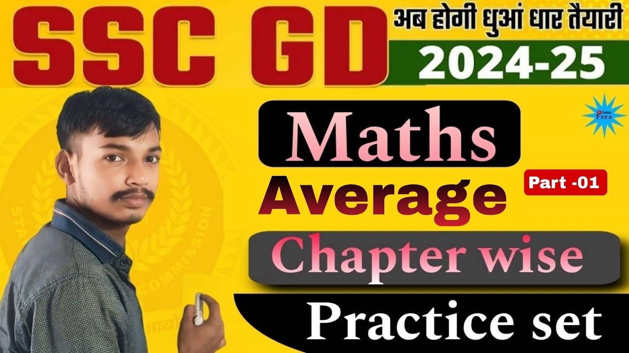 SSC GD 2025 || SSC GD Math Chapter wise practice set , Average (औसत ...