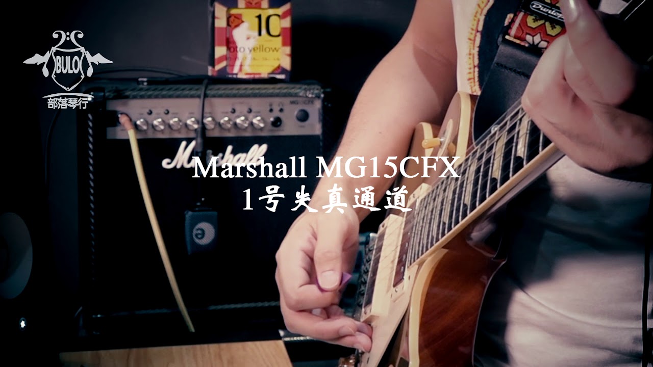 Marshall MG15CFX quick Demo - YouTube