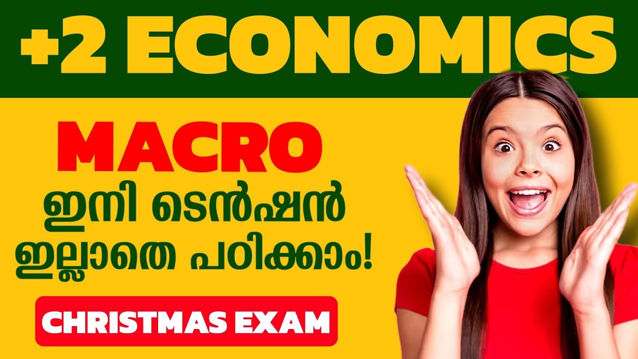 PLUS TWO CHRISTMAS EXAM ECONOMICS - MACRO ECONOMICS - How to study 🔥 ...