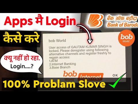 bob world login problem | how to solve bob world login problem | Bob ...