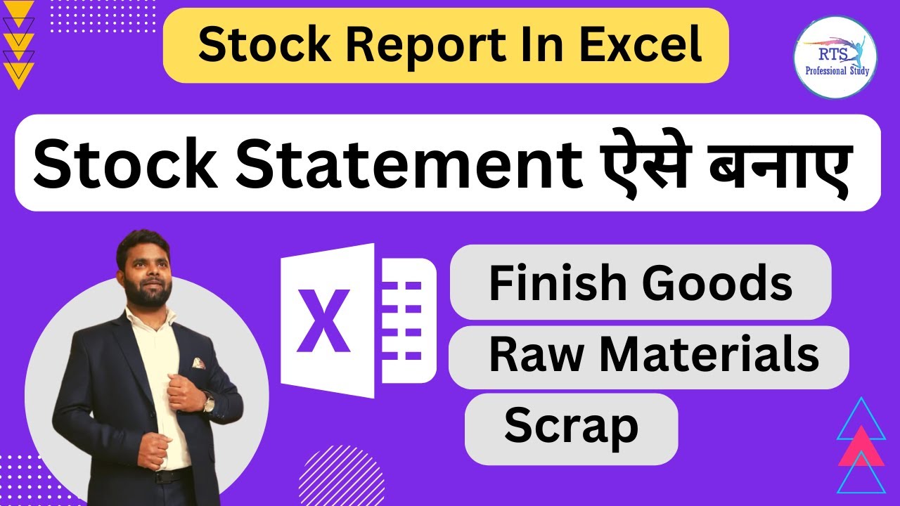 How To Make Stock For Manufacturing Business In Excel How To Make How To Make Stock For Manufacturing Business In Excel How To Make