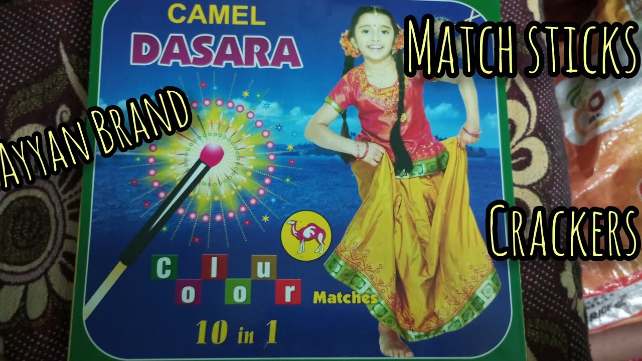 Ayyan brand match sticks crackers #achubujju #treandingviedo #crackers ...