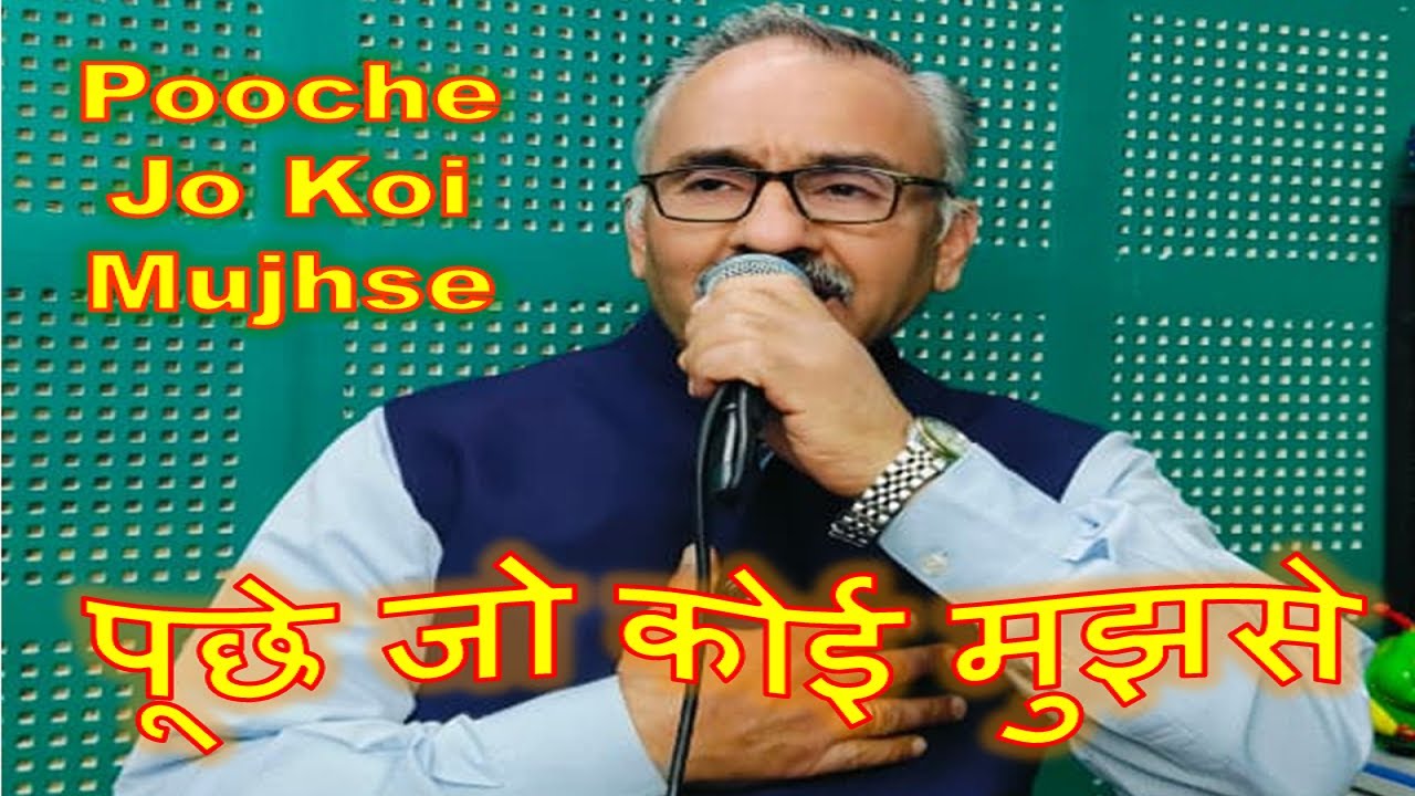 Pooche Jo Koi Mujhse (HD) | Aap Aye Bahaar Ayee Songs | Rajendra Kumar ...