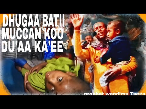 DHUGAA BATII.. Muccaan Koo du'aa ka'ee@pastorwendimutsega - YouTube