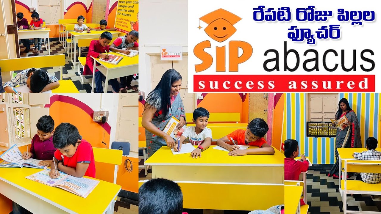 రేపటి రోజు పిల్లల ఫ్యూచర్ Sip abacus | Make Your Childsharper And ...