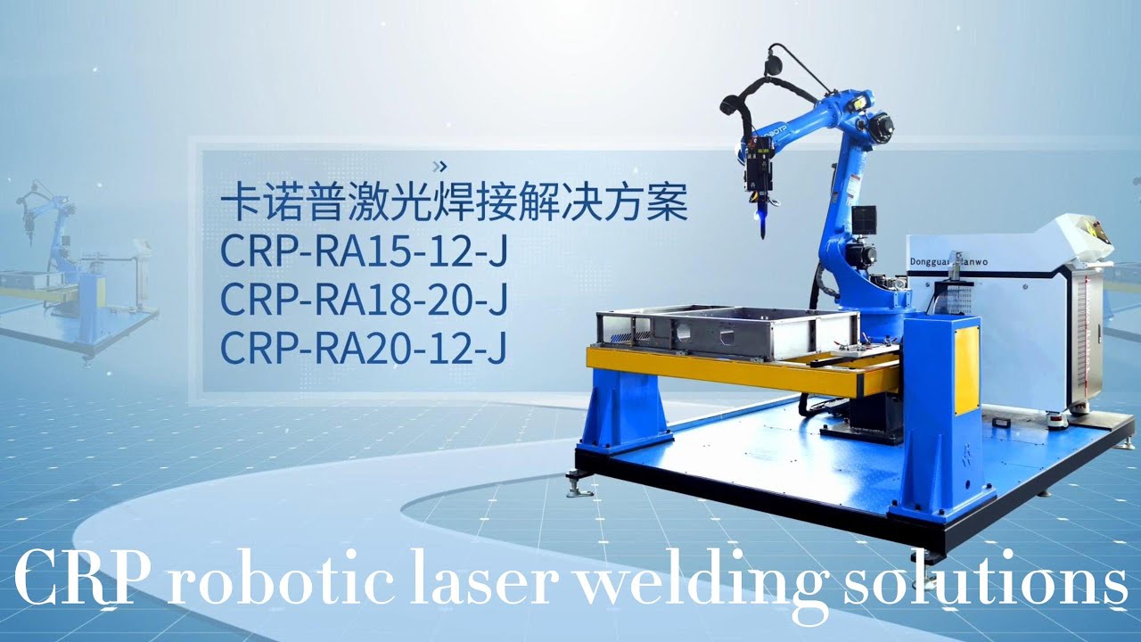 CRP robot Laser welding robot solution！ - YouTube