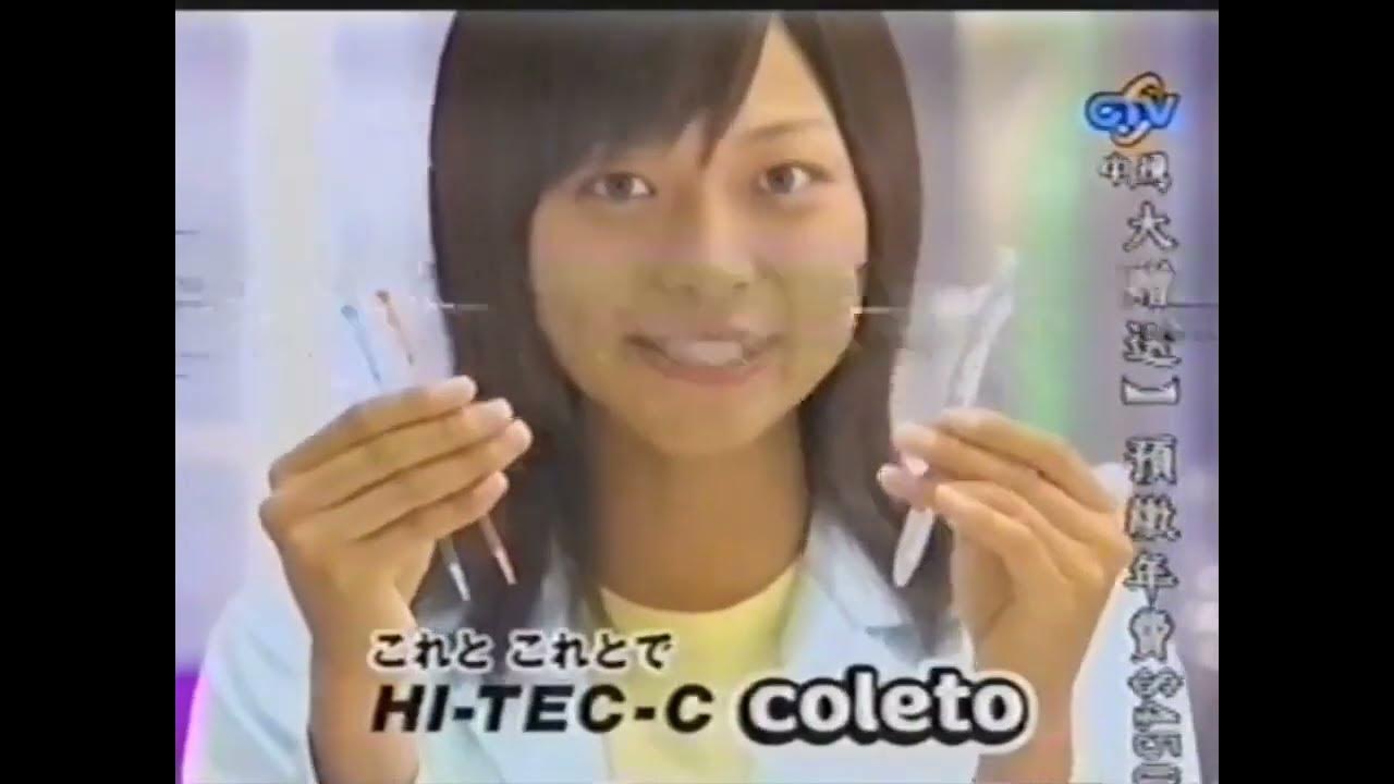 台灣廣告 - Pilot Hi-Tech-C Coleto (2007) - YouTube