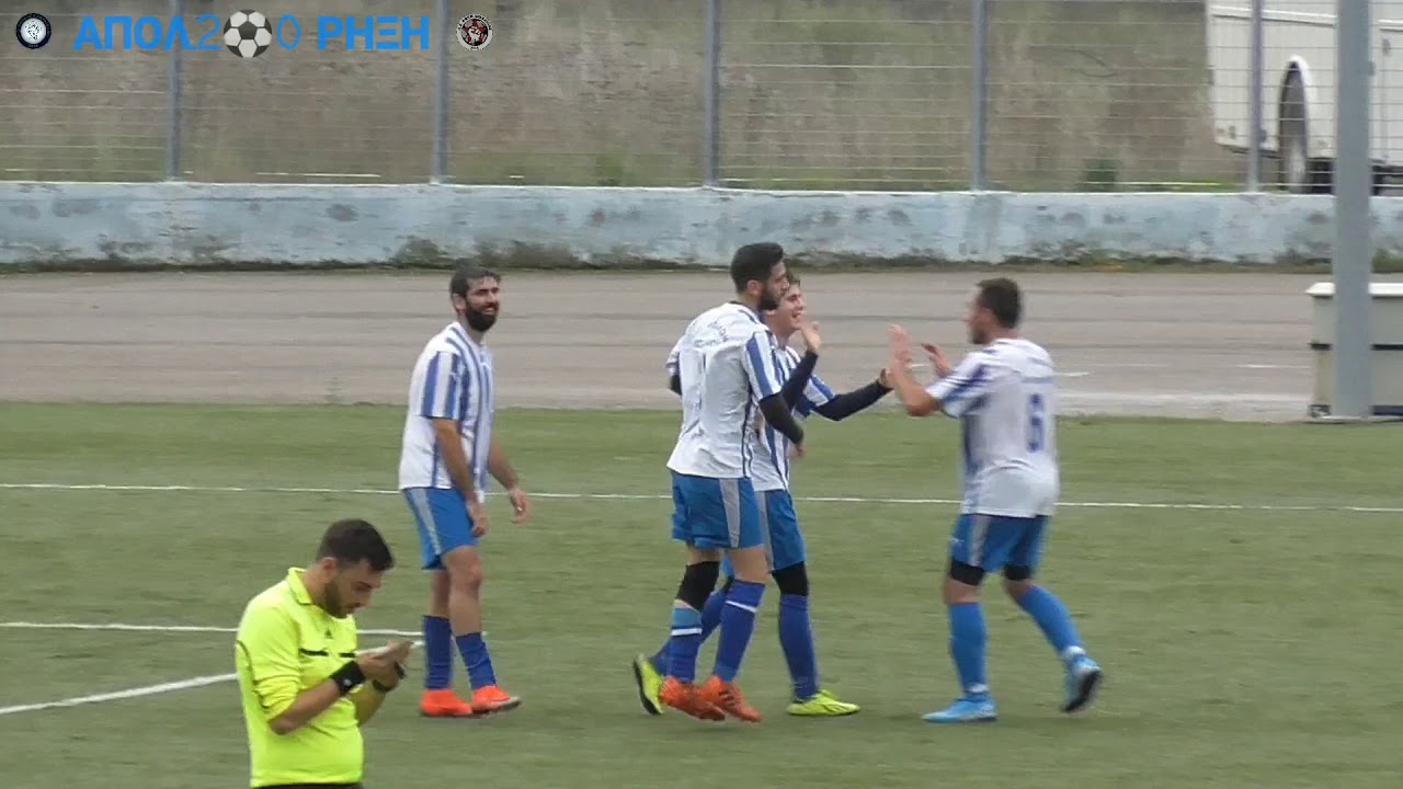 ΑΠΟΛΛΩΝ ΑΚΡΑΙΦΝΙΟΥ ⚽ ΡΗΞΗ ΛΙΒΑΔΕΙΑΣ - YouTube