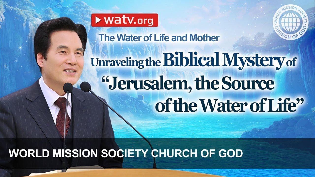 The Water of Life & Mother | WMSCOG, Church of God - YouTube