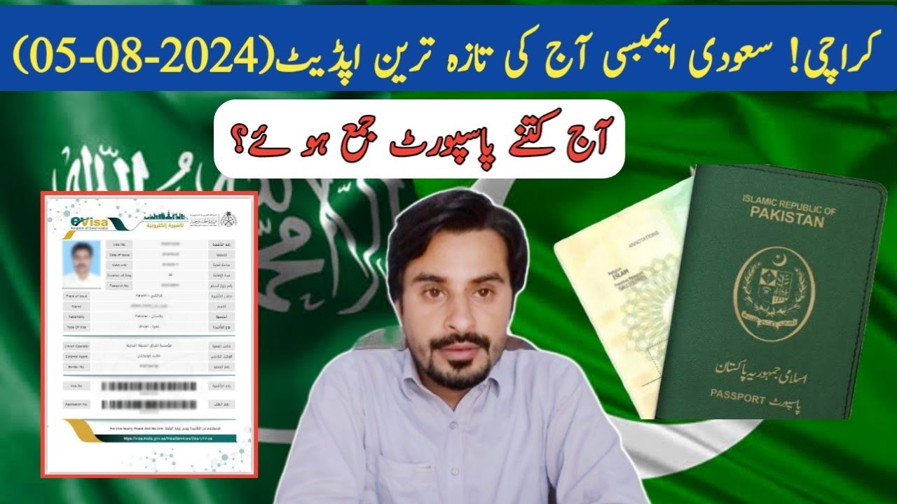 𝐒𝐚𝐮𝐝𝐢 𝐄𝐦𝐛𝐚𝐬𝐬𝐲 𝐈𝐬𝐥𝐚𝐦𝐚𝐛𝐚𝐝 𝐔𝐩𝐝𝐚𝐭𝐞 𝟎𝟓-𝐀𝐮𝐠𝐮𝐬𝐭-𝟐𝟎𝟐𝟒 || 𝐬𝐚𝐮𝐝𝐢 𝐞𝐦𝐛𝐚𝐬𝐬𝐲 𝐯𝐢𝐬𝐚 ...