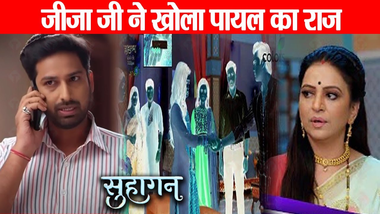 suhagan serial Promo | jija ne kiya indu ko call btaya payal ka asli ...