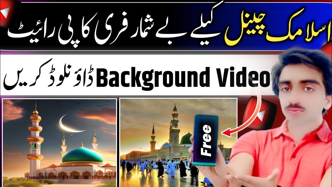 Islamic background Video free copyright | Islamic video kaise banaye ...