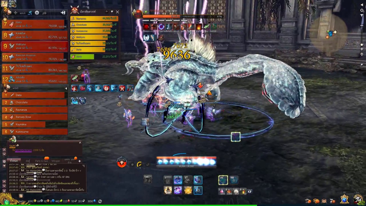 [Blade and Soul TH] Skybreak Spire - [Boss 1] VenomSky Drake Warlock ...