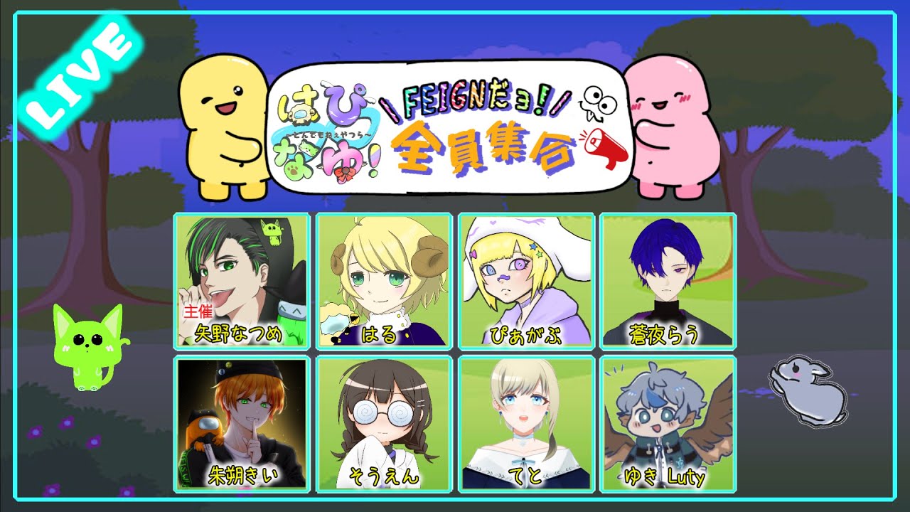 おバカ人狼 #FEIGN 】4/17 FEIGNだョ！全員集合 ぴぁがぶ視点 - YouTube