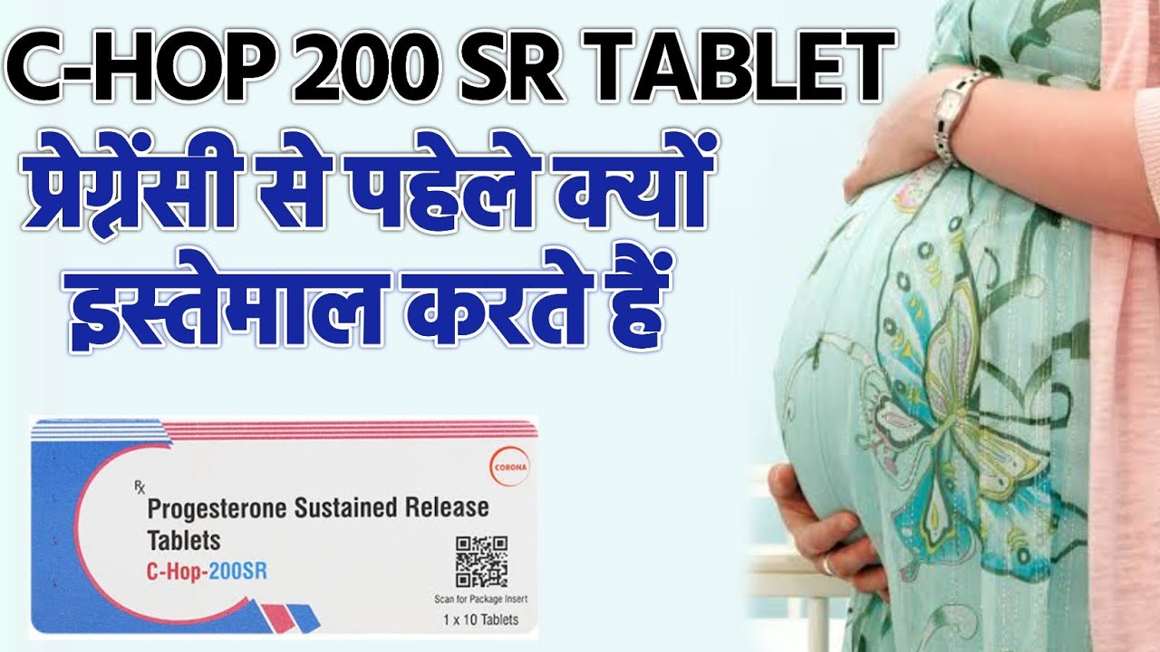 C- Hop 200 SR tablet uses side effect dose & review Hindi|c hop tablet ...