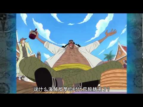 447_One Piece.mov - YouTube