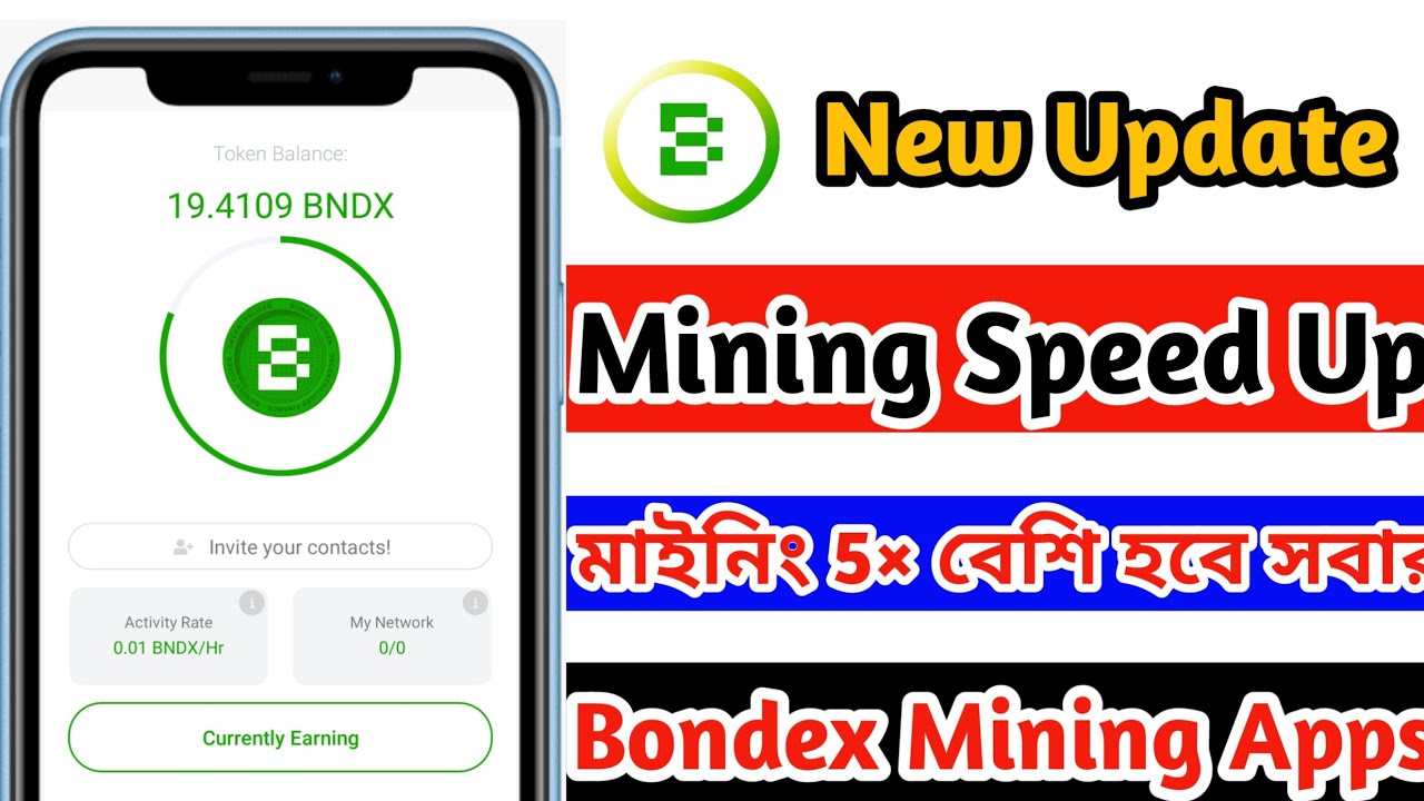 Bondex New Update |Mining Speed Up 100% কার্যকারি |রেফার ছাড়া ইনকাম ...