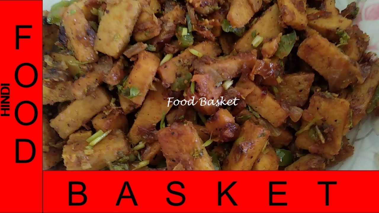 Jimikand Masala Fry | Jimikand Masala Fry recipe in Hindi | Suran ...