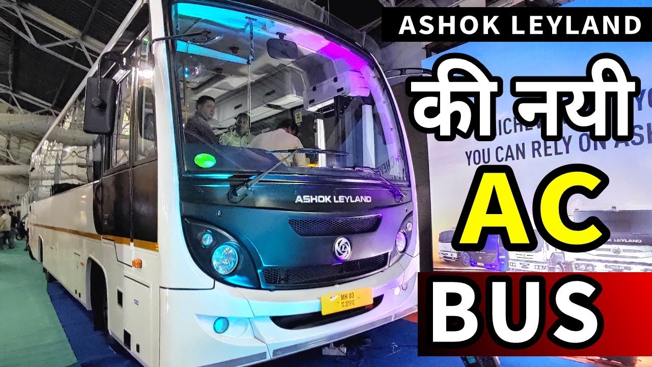 ASHOK LEYLAND NEW OYSTER | AC BUS | REVIEW 🇮🇳 - YouTube