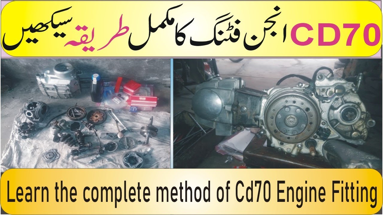 How To Assemble A Complete Engine Cd70 Bike||#786autos - YouTube
