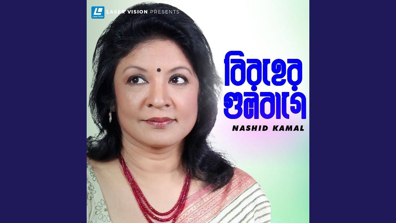 Minoti Rakho Rakho - YouTube