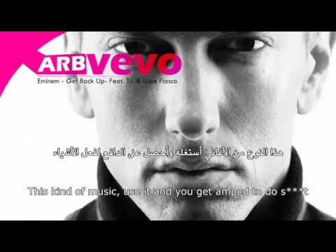 Eminem   Get Back Up  ft T I   Lupe Fiasco    مترجمة