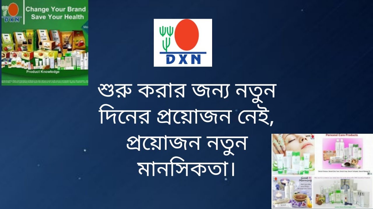 Why you should do DXN? - YouTube