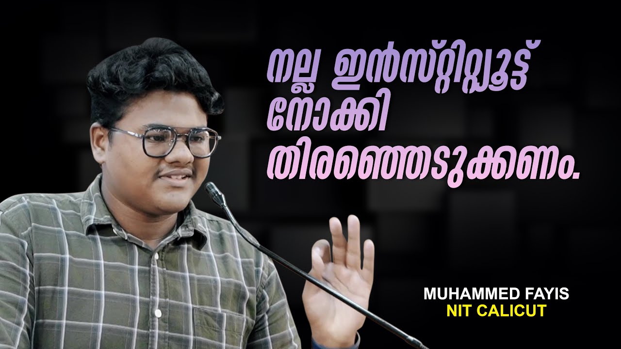 MUHAMMED FAYIS - YouTube