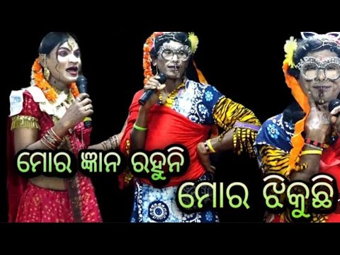 Padmapur pala, cikitigada pala, ganesh puja padmapur - YouTube