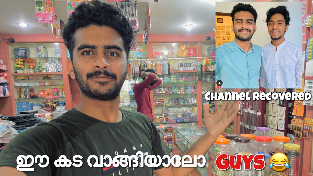 ഈ കട വാങ്ങിയാലോ 😂 DAILY VLOGS ashkar techy channel Recovered🥰 I’m very ...