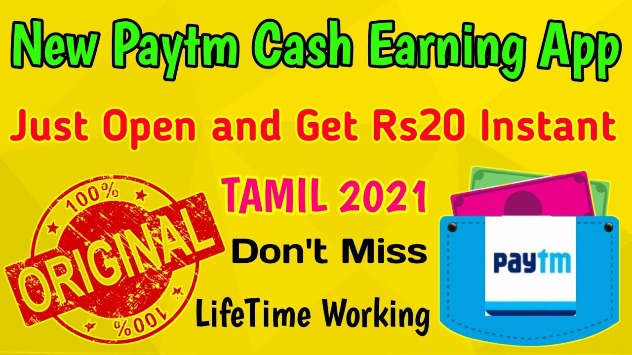 India Biggest Self Money Earning App Pocket Money Just install App and ...